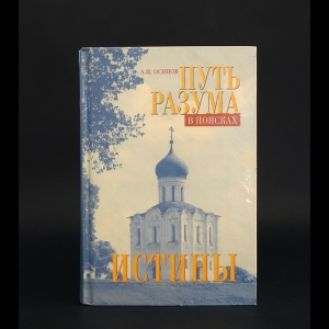Купить книги в интернет магазине книг недорого в Москве - BookSelect