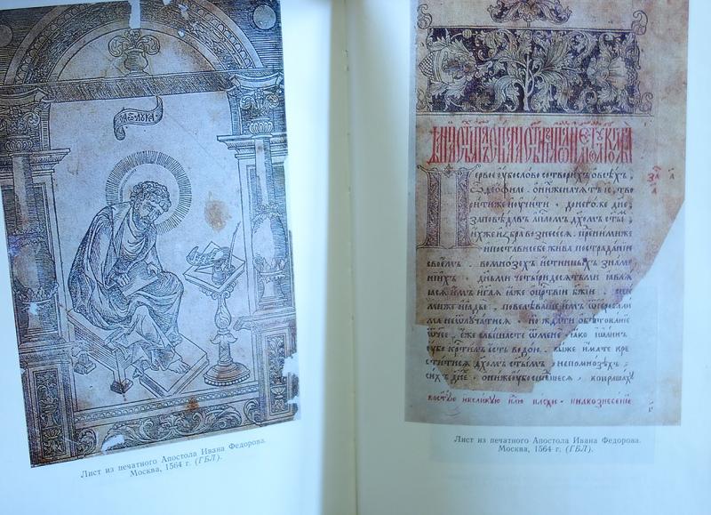 Купить книгу Памятники литературы Древней Руси. Середина XVI века ...