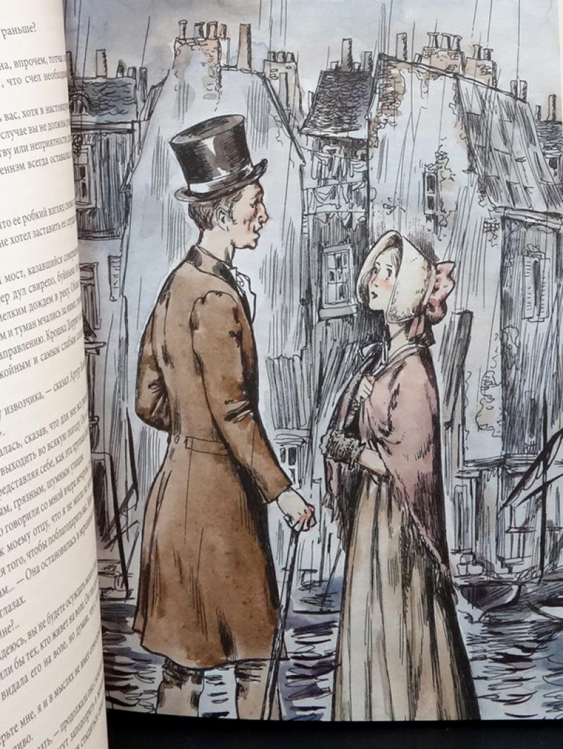 Купить книгу Крошка Доррит (комплект из 2 книг) Диккенс Чарльз, Качели ...